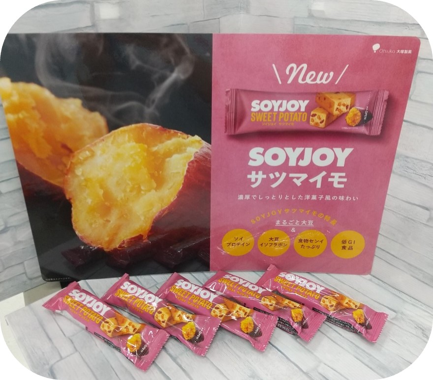 \\ SOYJOY // サツマイモが登場\(^o^)／｜ブログ｜刈羽店｜PLANT公式サイト（スーパーセンタープラント）